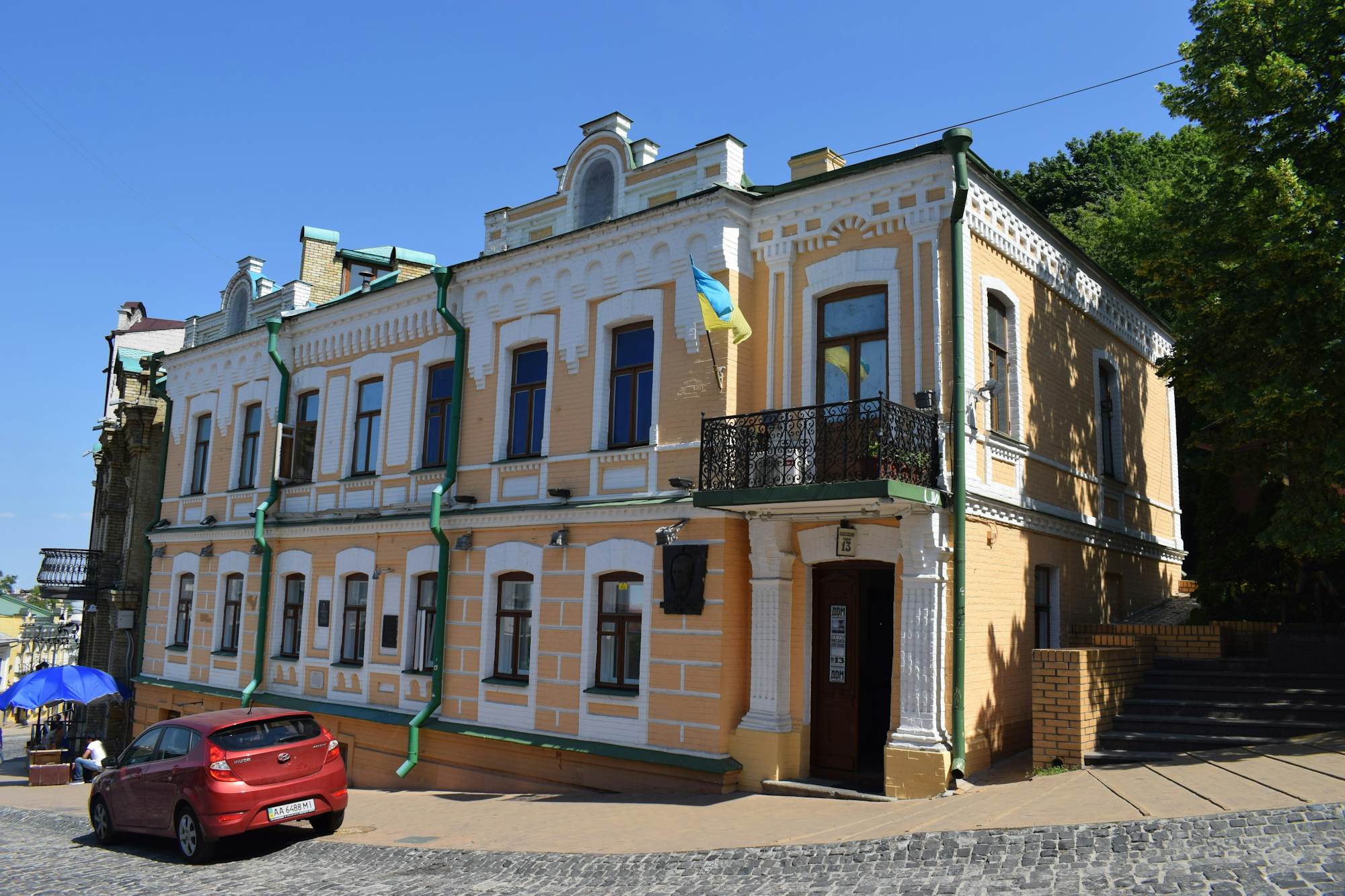 Bulgakov Museum | , Ukraine | Sights - Lonely Planet