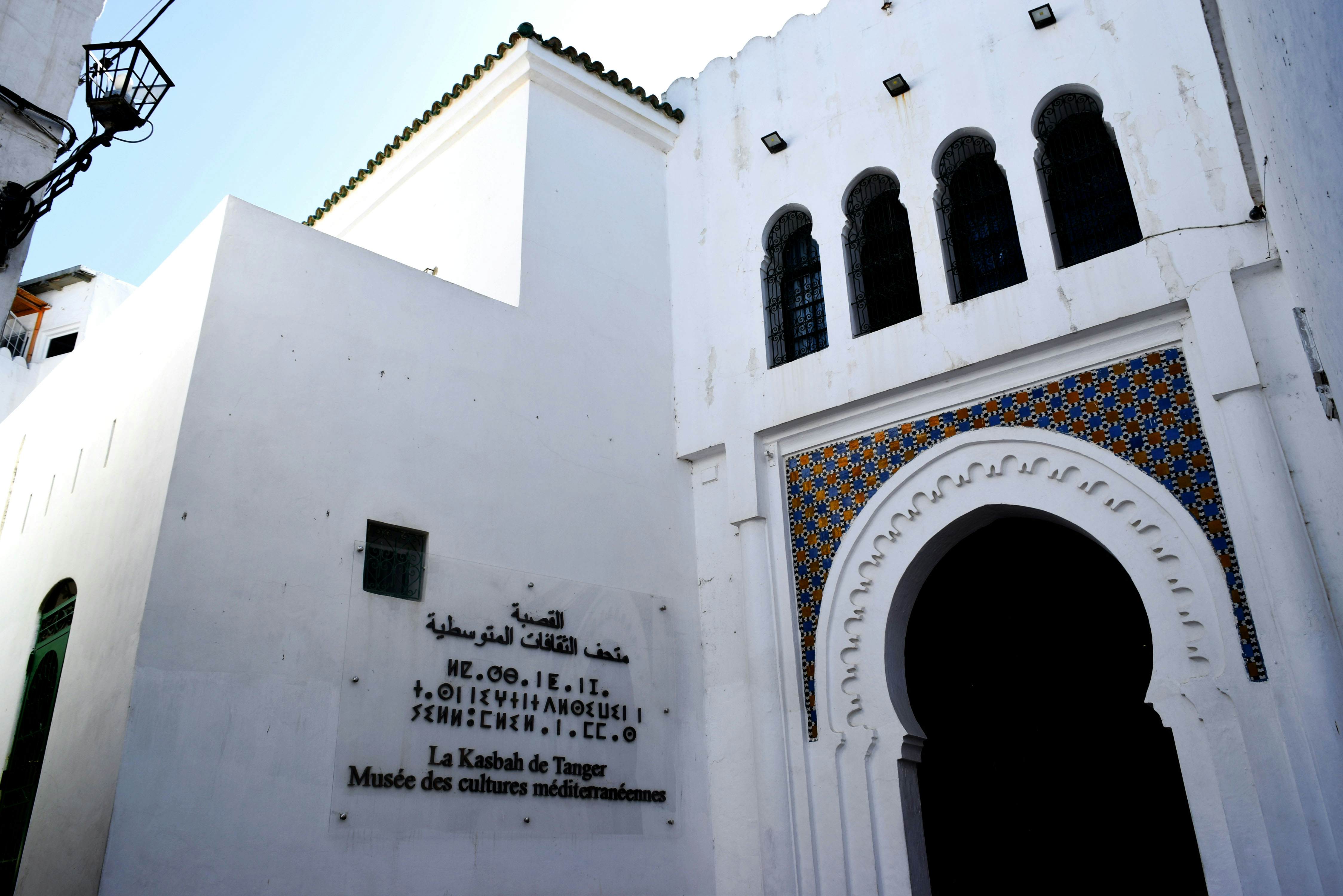 Tangier travel - Lonely Planet | Morocco, Africa