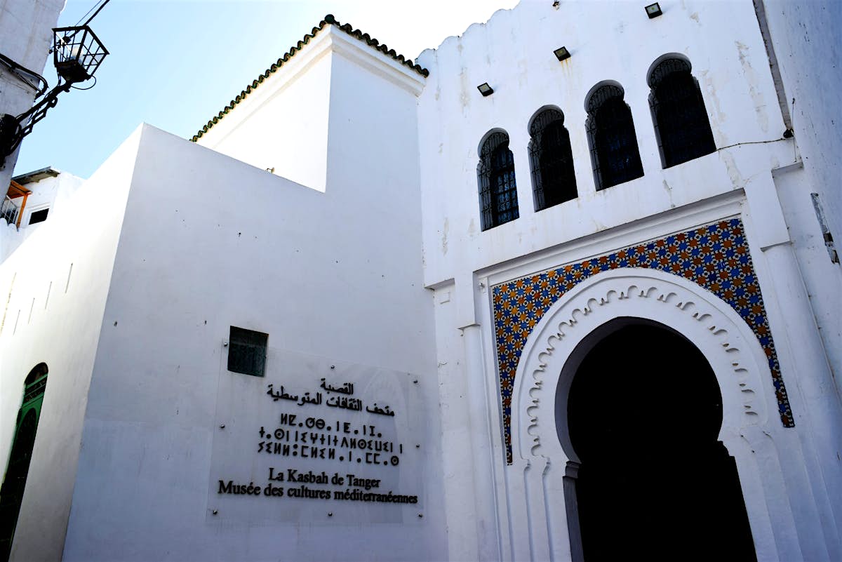 Kasbah Museum of Mediterranean Cultures | Tangier, Morocco Attractions ...