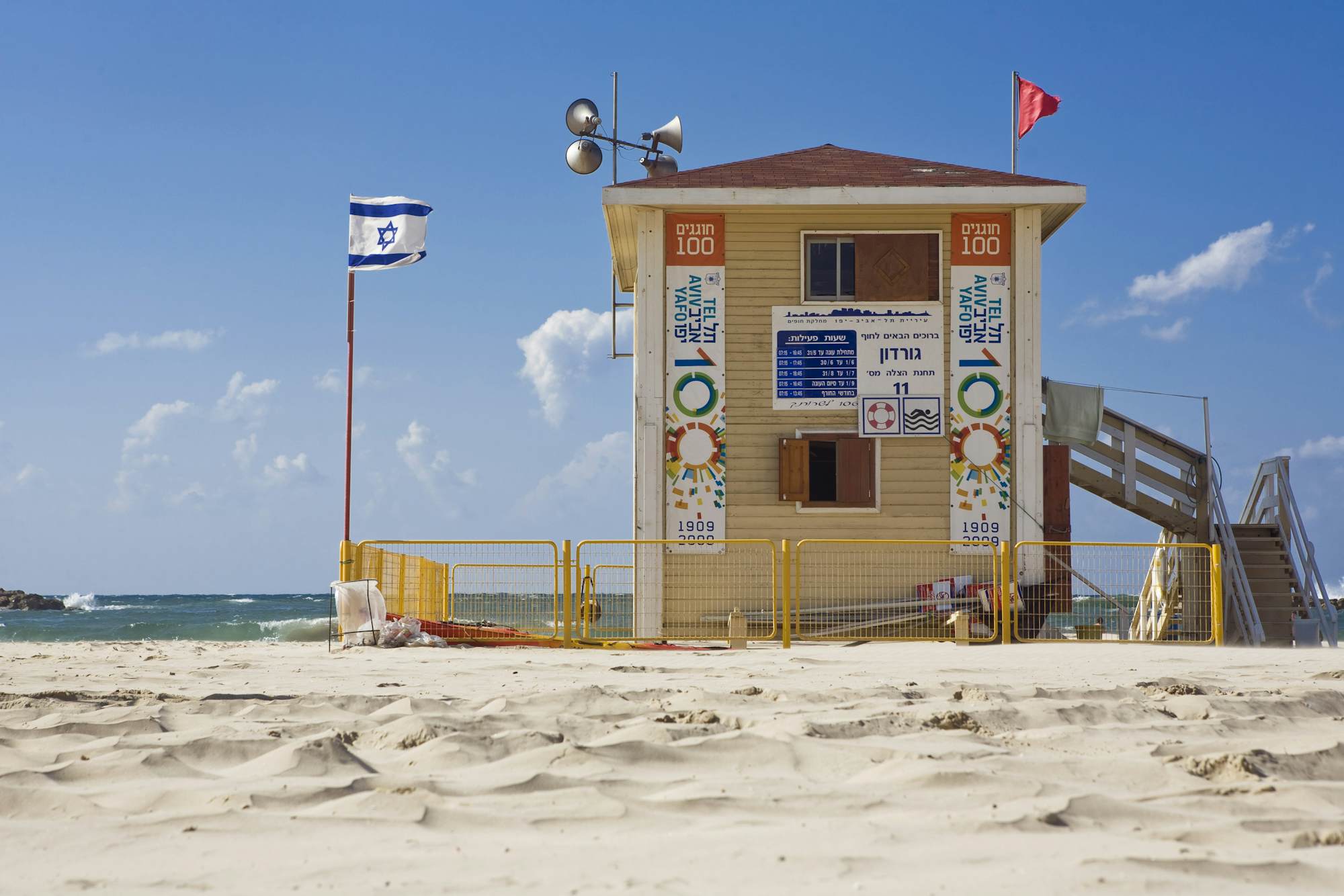Gordon Beach | Tel Aviv, Israel | Sights - Lonely Planet