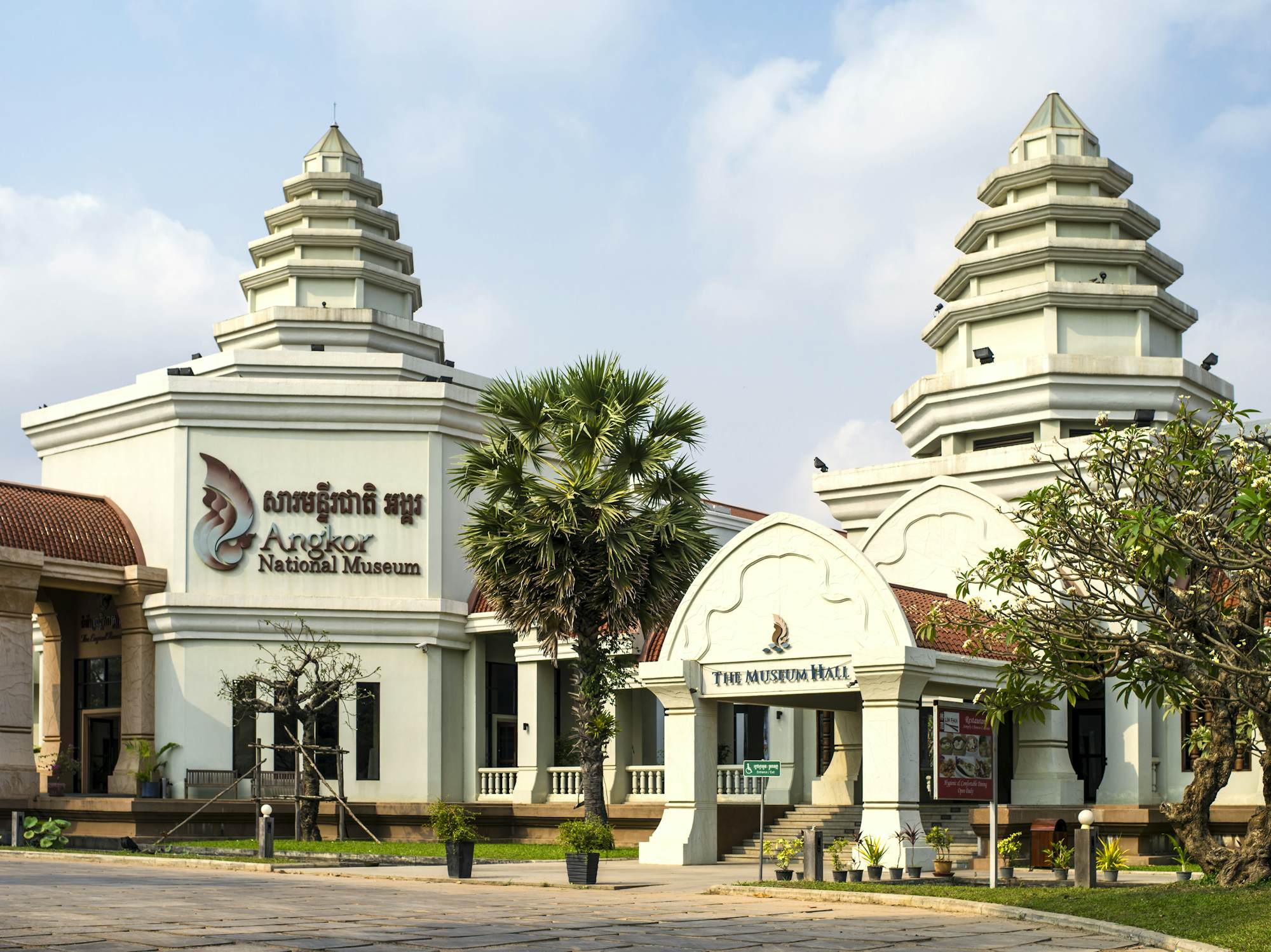 Angkor National Museum | , Cambodia | Attractions - Lonely Planet