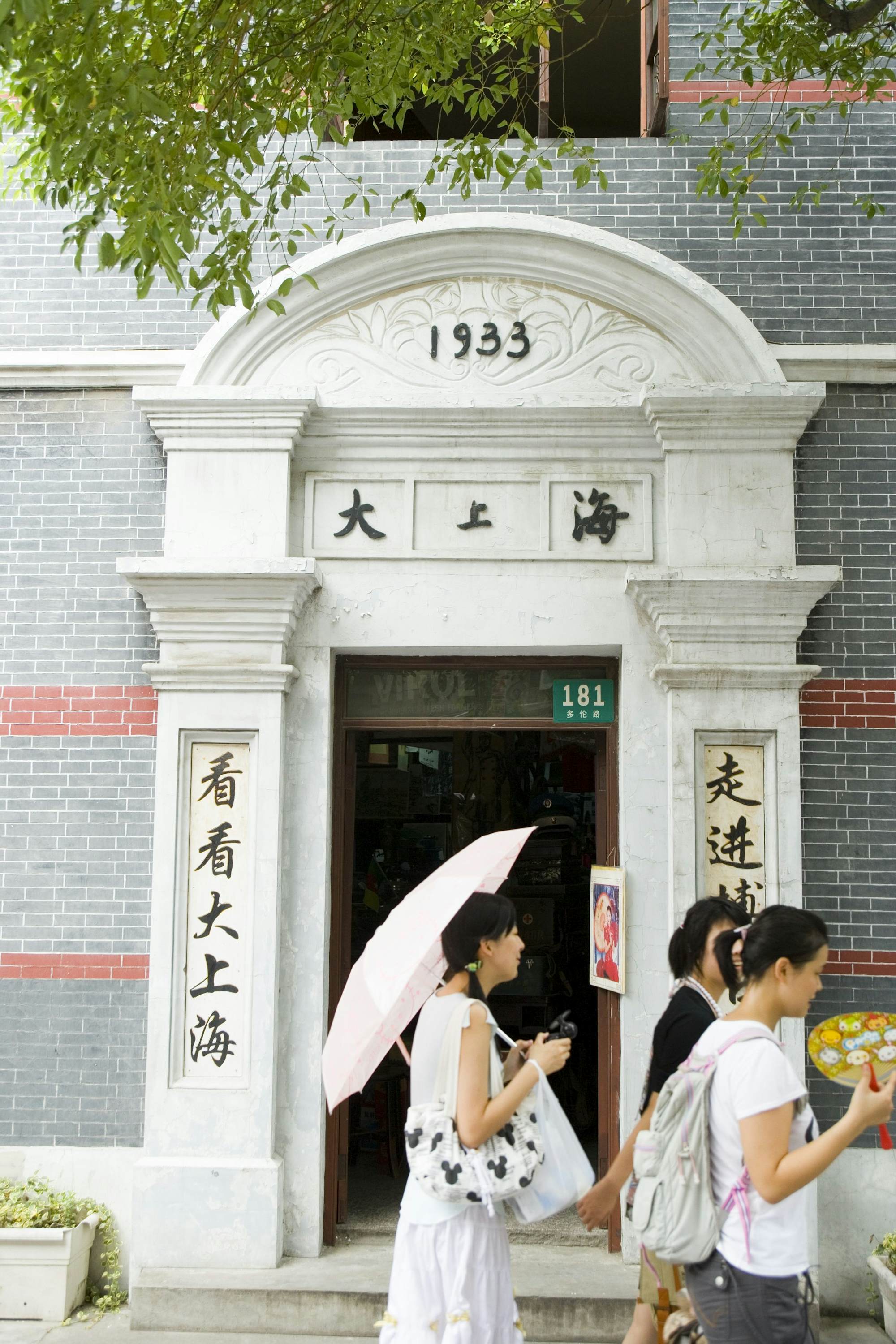 Duolun Road Cultural Street | Shanghai, China | Sights - Lonely Planet