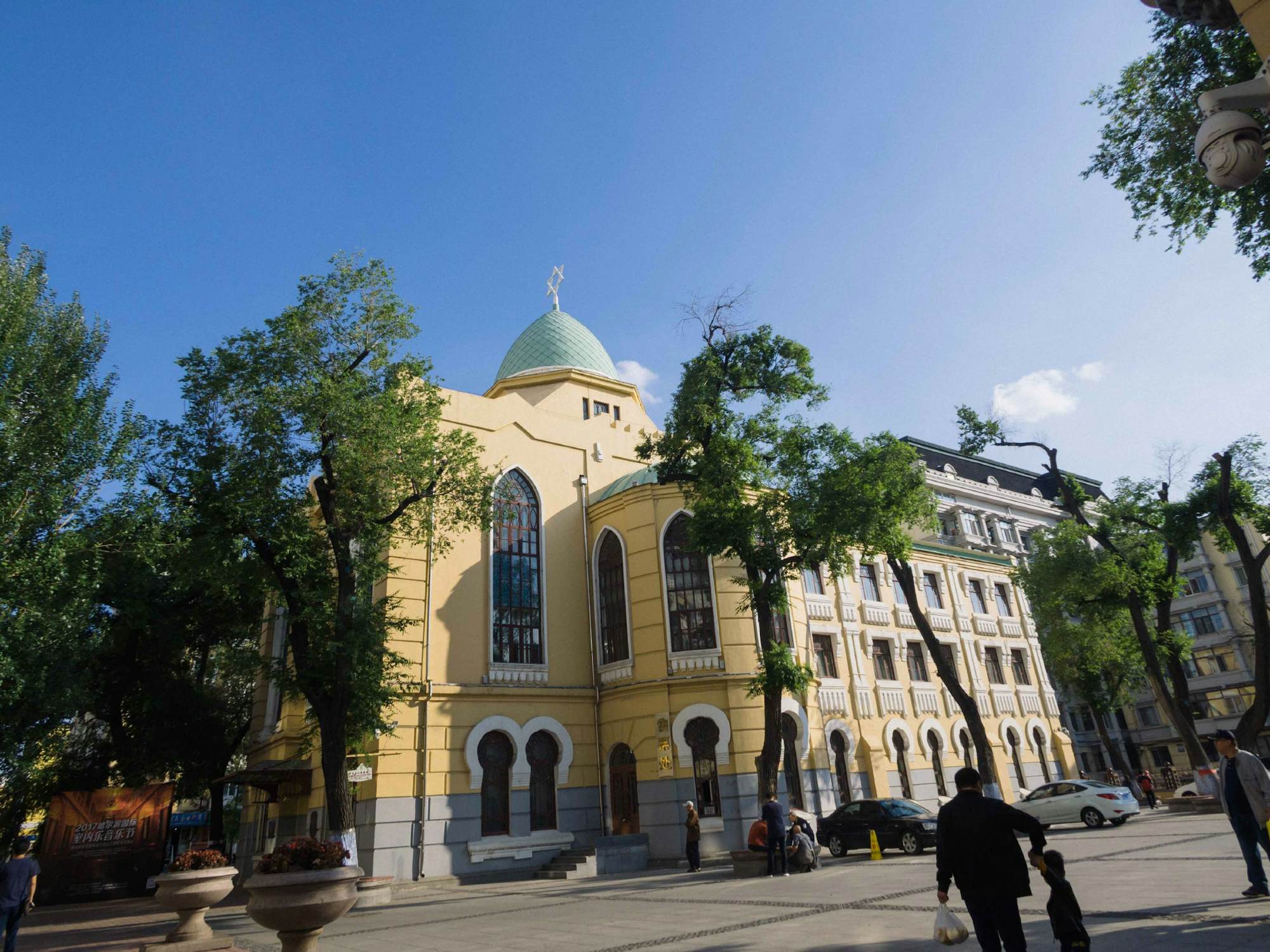 Harbin Main Synagogue | , China | Attractions - Lonely Planet