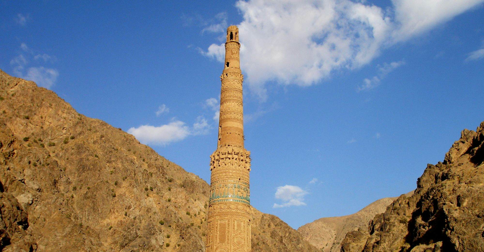 Minaret of Jam | | Attractions - Lonely Planet