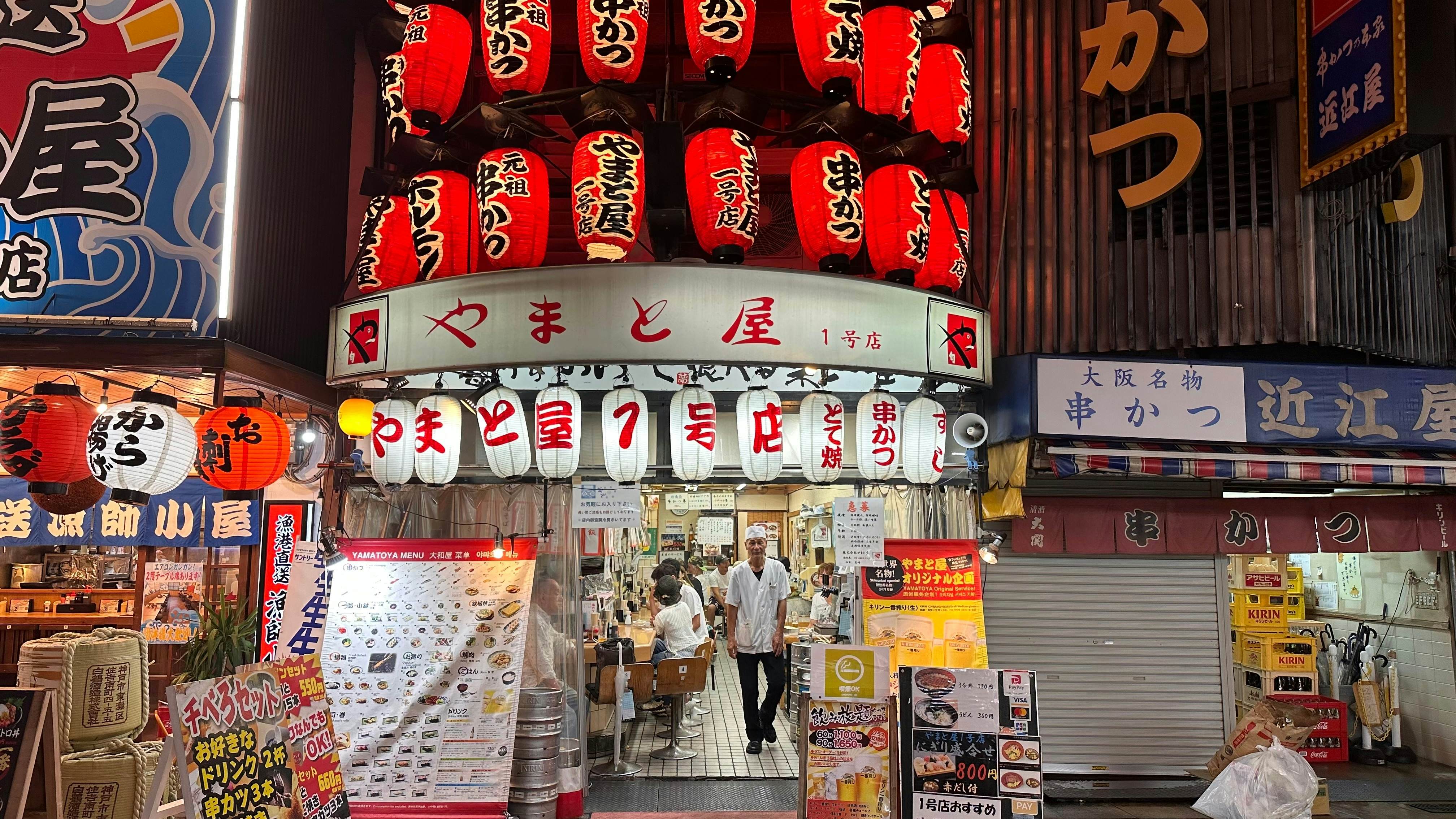 8 of the best small islands to visit in Japan - Lonely Planet