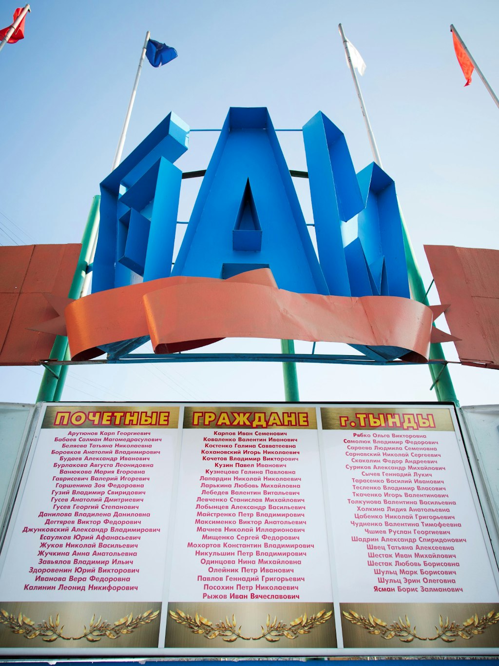 Russian Far East: top 10 experiences – Lonely Planet - Lonely Planet