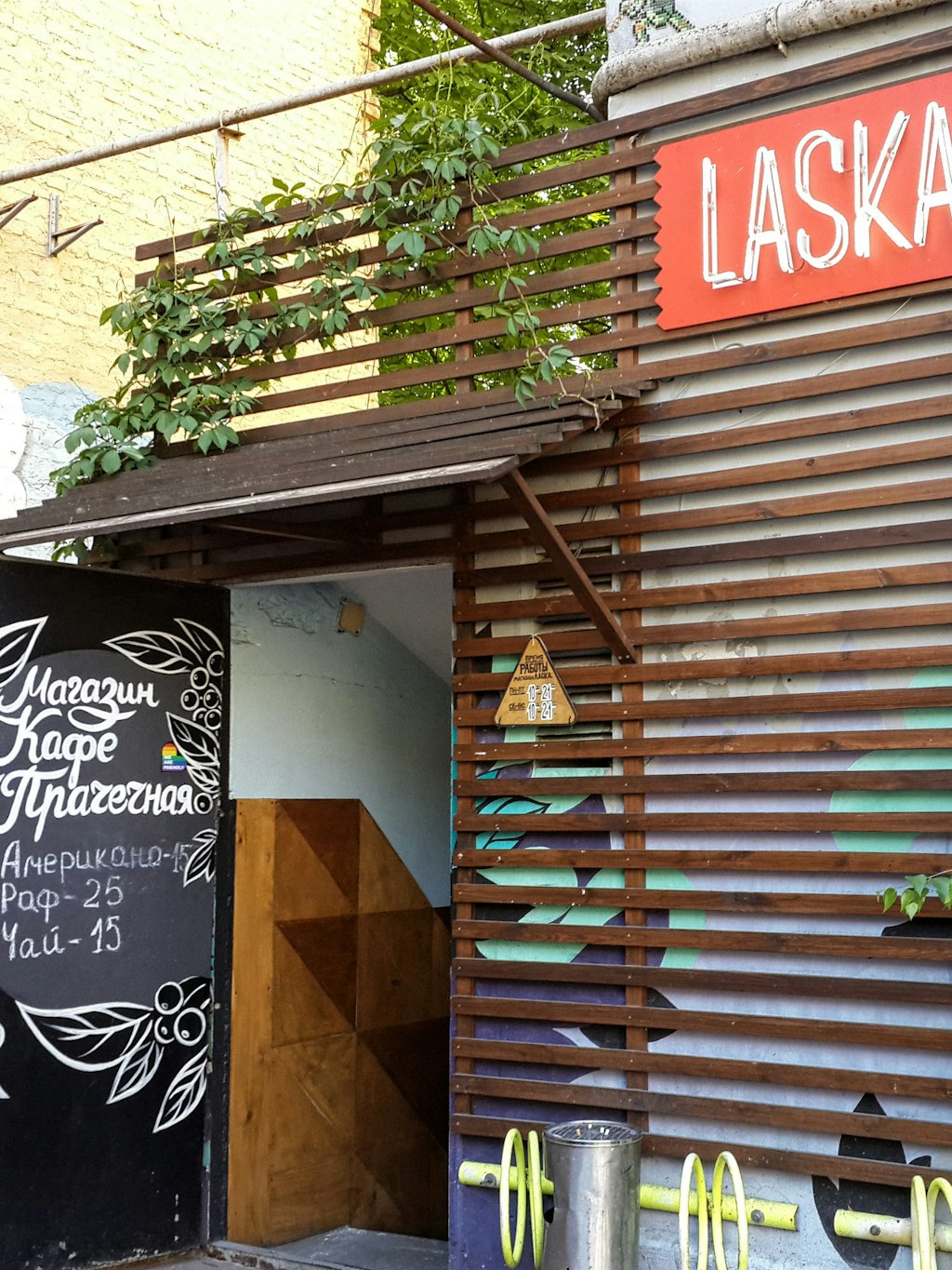 Slavic cool: a shopper's guide to Kyiv - Lonely Planet